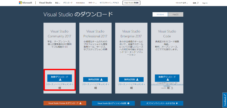 Unity2018のargumentexception Value Does Not Fall Within The Expected 1609
